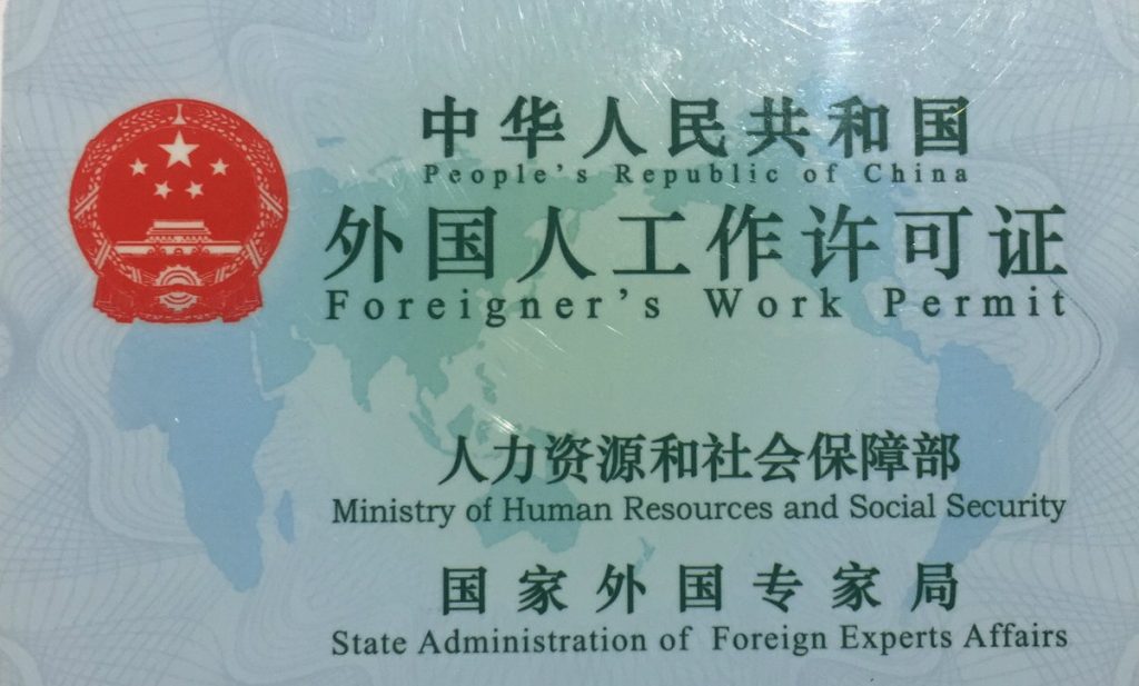 How to get a work visa in China? - China Admissions