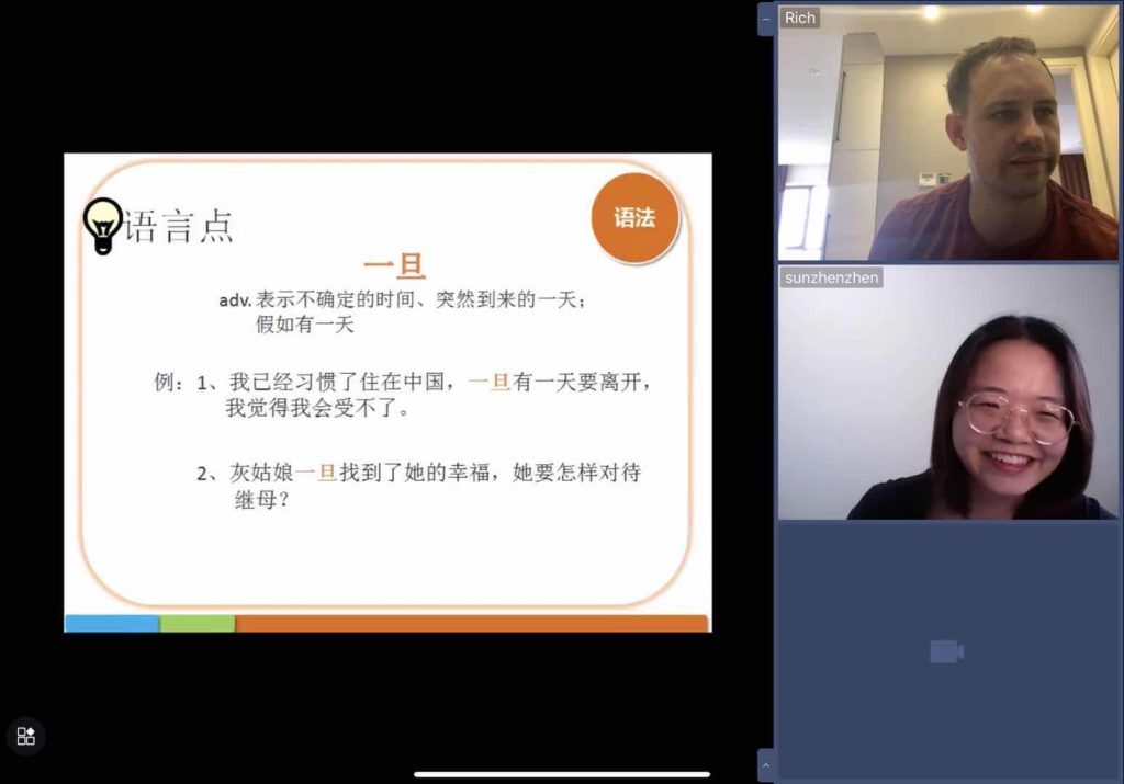 I signed up to BLCU's 1 on 1 Online Chinese Program, here's why... • China Admissions