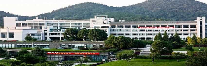 ZUST 2025 Admissions Guide, Deadlines, and Scholarship • China Admissions