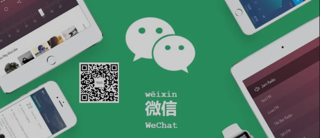 Chinese Words and Expressions about WeChat 微信 (Wēixìn) • China Admissions