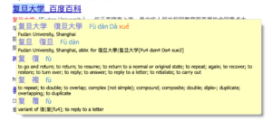 8 Apps To Learn Chinese Online For FREE in 2025 • China Admissions