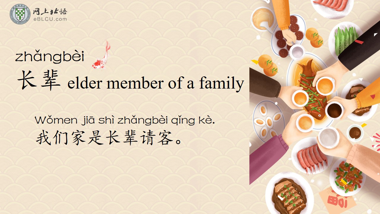 Learn How to "Split the Bill" in Chinese! • China Admissions