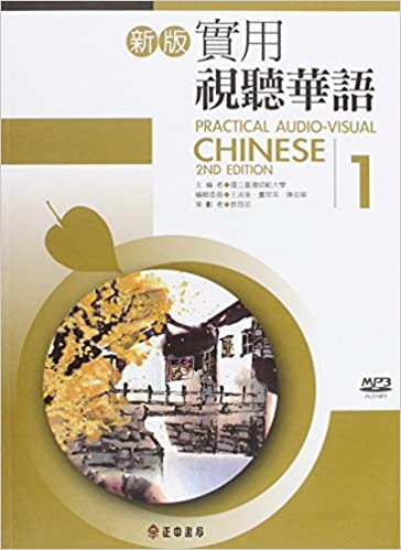 6 Best Chinese Language Textbooks For Total Beginners