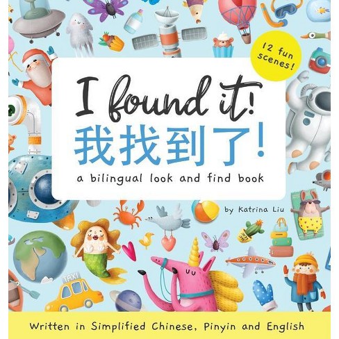 6 Best Chinese Language Textbooks For Total Beginners