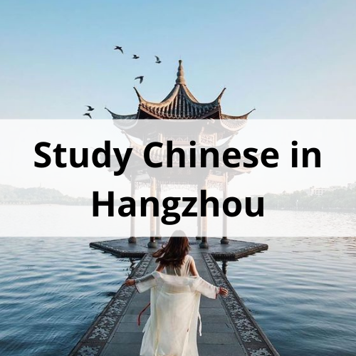 5 Best Schools to Study Chinese in Shanghai in 2025 • China Admissions