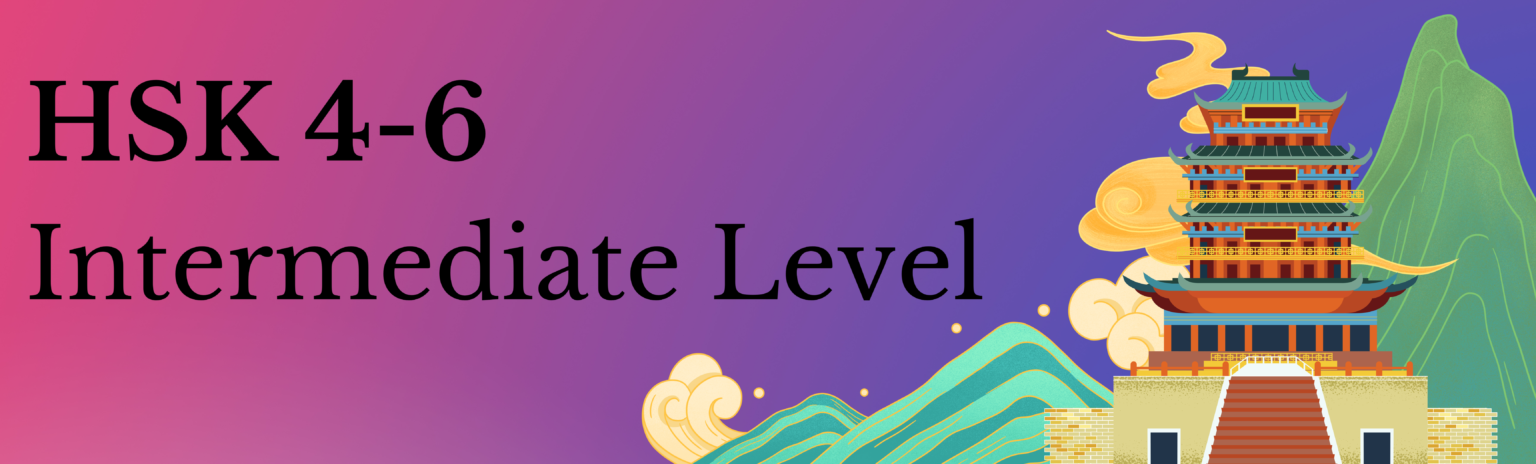 How Hard is it to Pass the HSK? • China Admissions