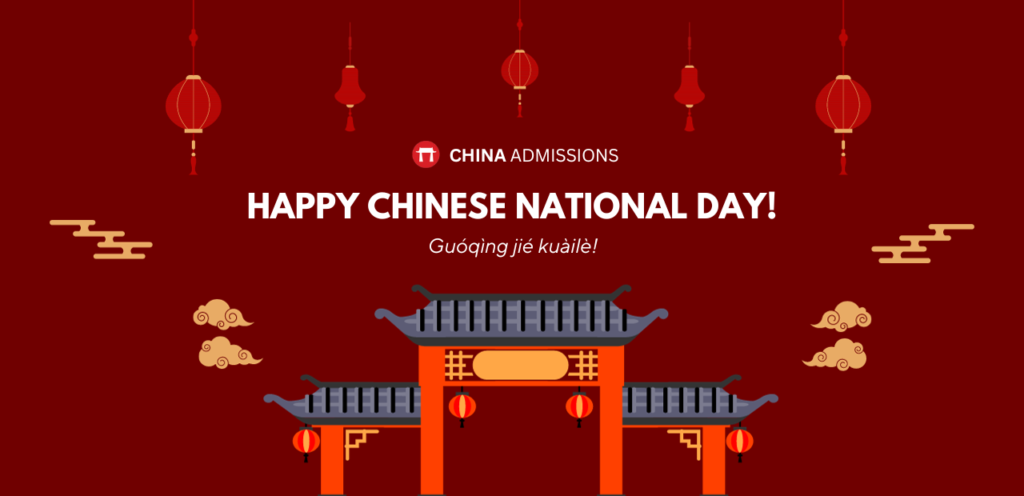 Happy 75th Chinese National Day and Golden Week Joy! – Guóqìng jié ...