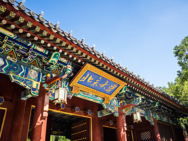 China's Universities Reach the World's Top 15 in THE's 2024 Rankings ...