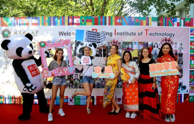 Beijing Institute of Technology (BIT) Application Guide 2025 • China ...