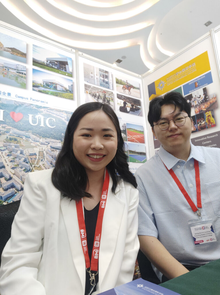 Careers @ China Admissions