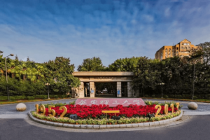 Introducing East China University of Science and Technology (ECUST ...