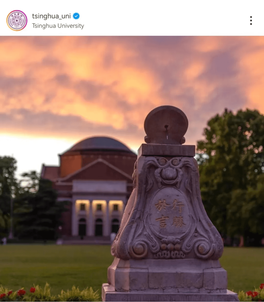 Top Reasons to Target China's "Double-First Class" Universities • China ...