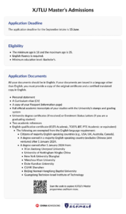 Xi’an Jiaotong-Liverpool University (XJTLU) Master and PhD Application ...