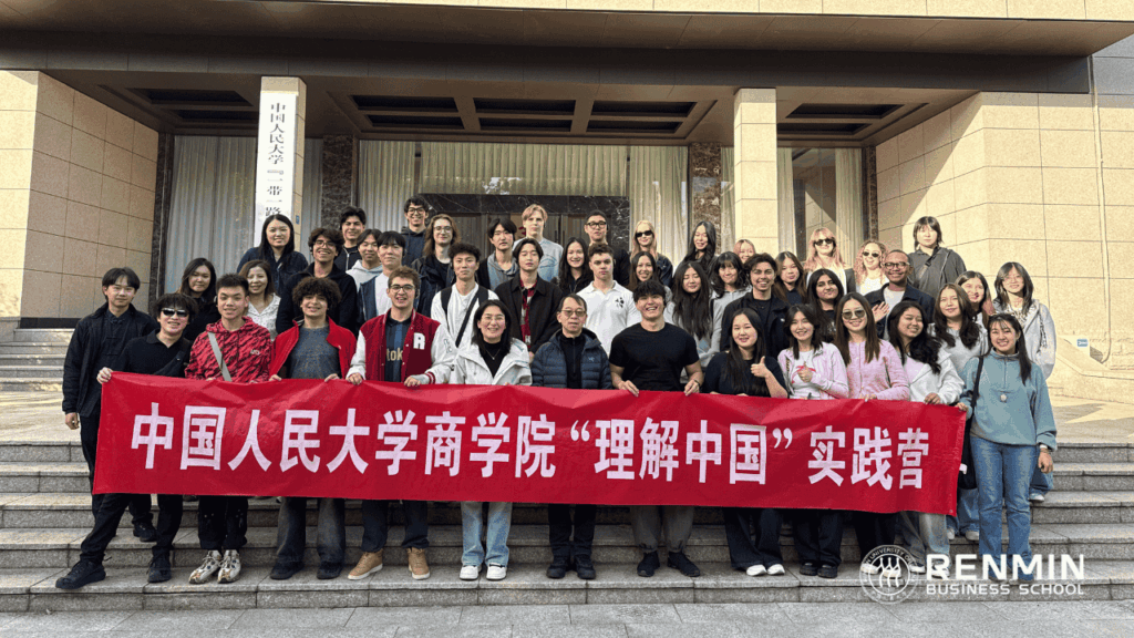 Introducing East China University of Science and Technology (ECUST ...